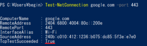 【Powershell】特定ポート疎通確認(IP/TCP) | IT TIPS
