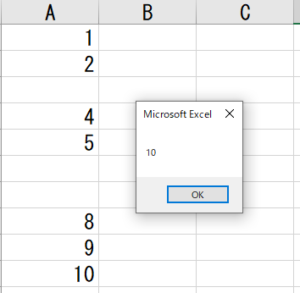 【ExcelVBA】最終行取得 最も使いやすい方法 | IT TIPS